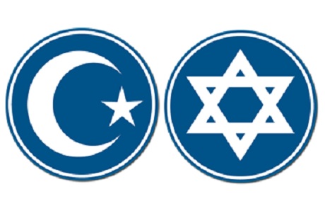Muslim Symbol For Peace