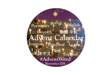 Online Advent calendar created by the world